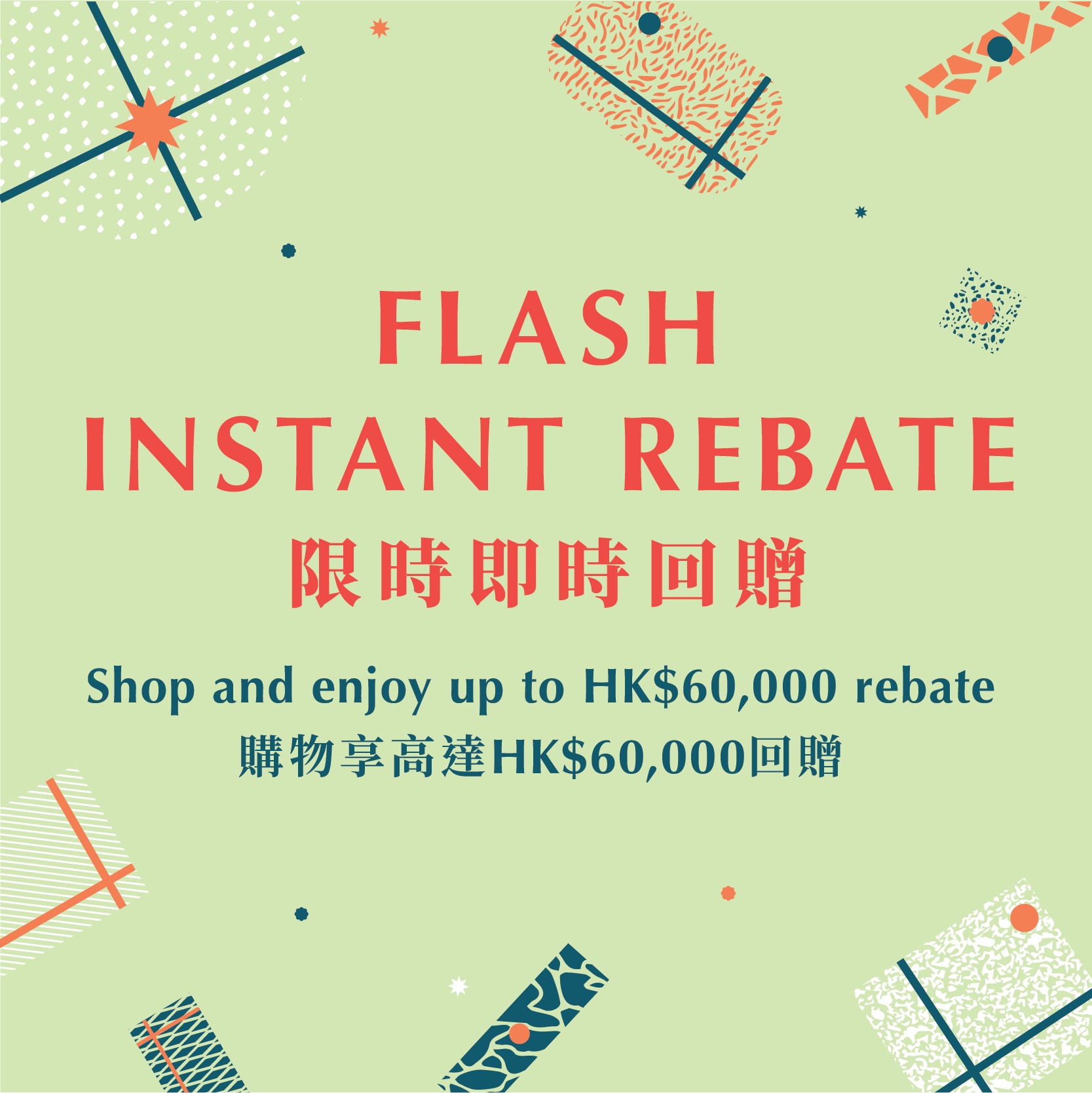 Promotions & Events | CLUB ic