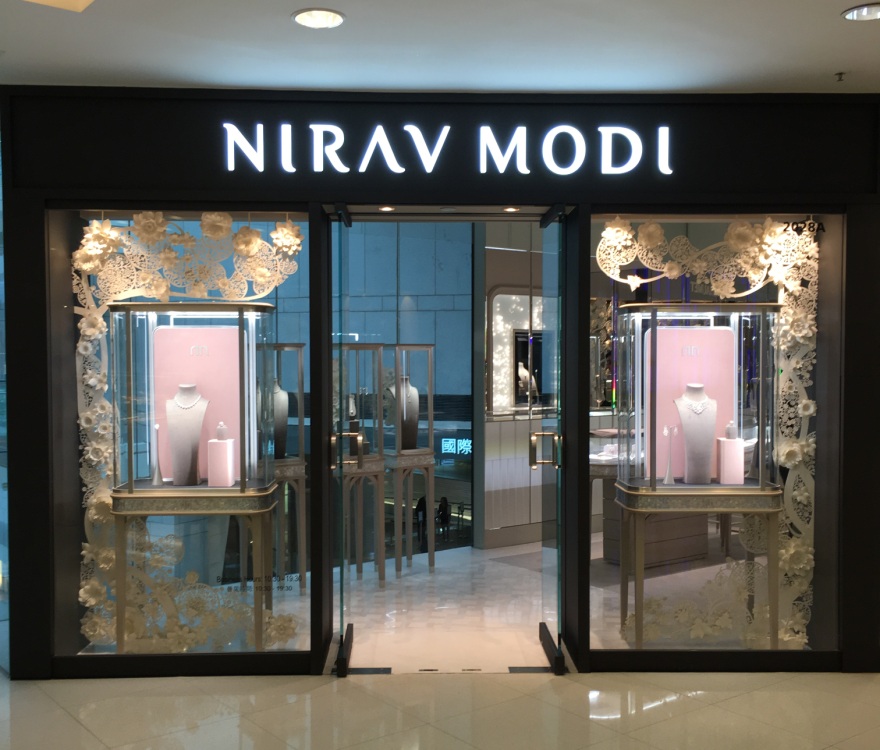 Shop 2028A Nirav Modi | International Finance Centre, Hong Kong