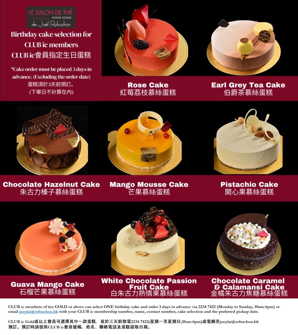 cake | International Finance Centre, Hong Kong