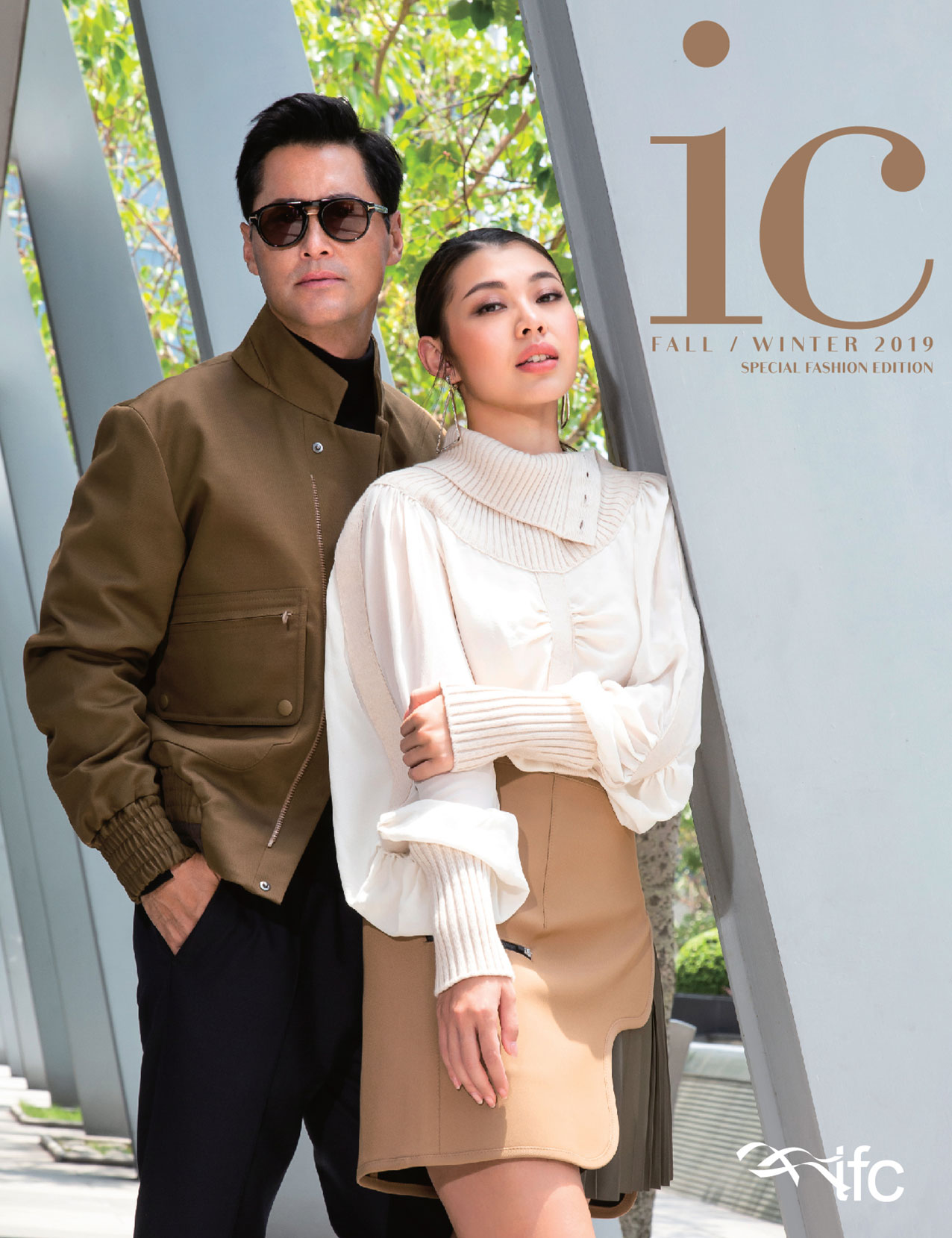 ifc mall | International Finance Centre, Hong Kong