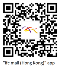 Office Community | International Finance Centre, Hong Kong