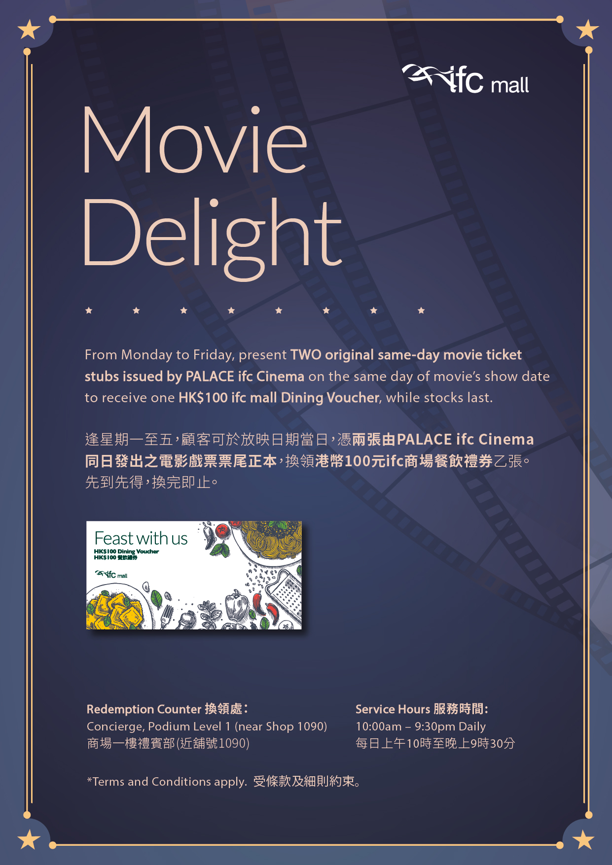 Celebrate the night with us – Movie Delight | International Finance ...